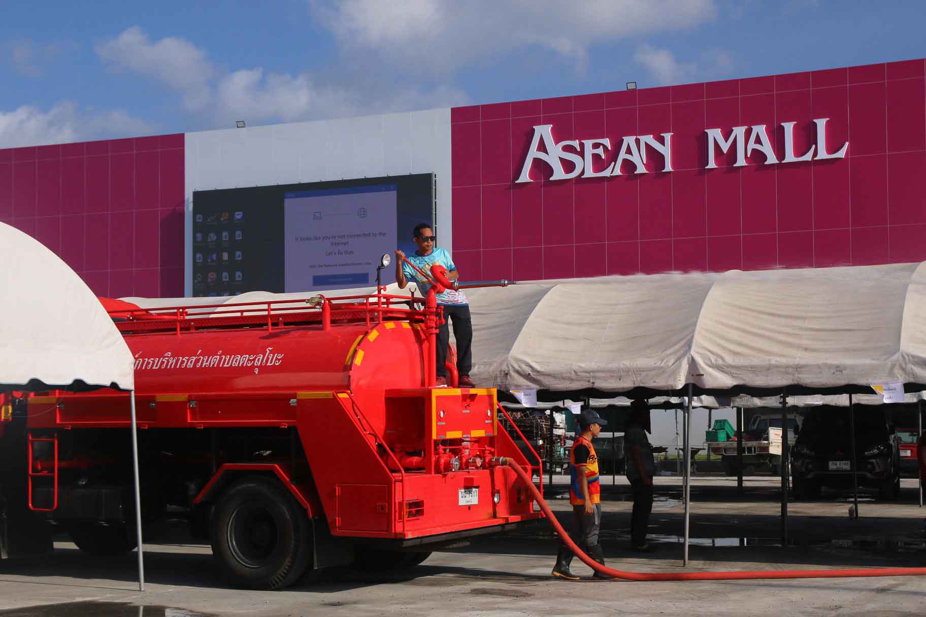 มหกรรมแสดงสินค้าไทย – มาเลเซีย 2020 ณ ศูนย์การค้า ASEAN MALL PATTANI ...